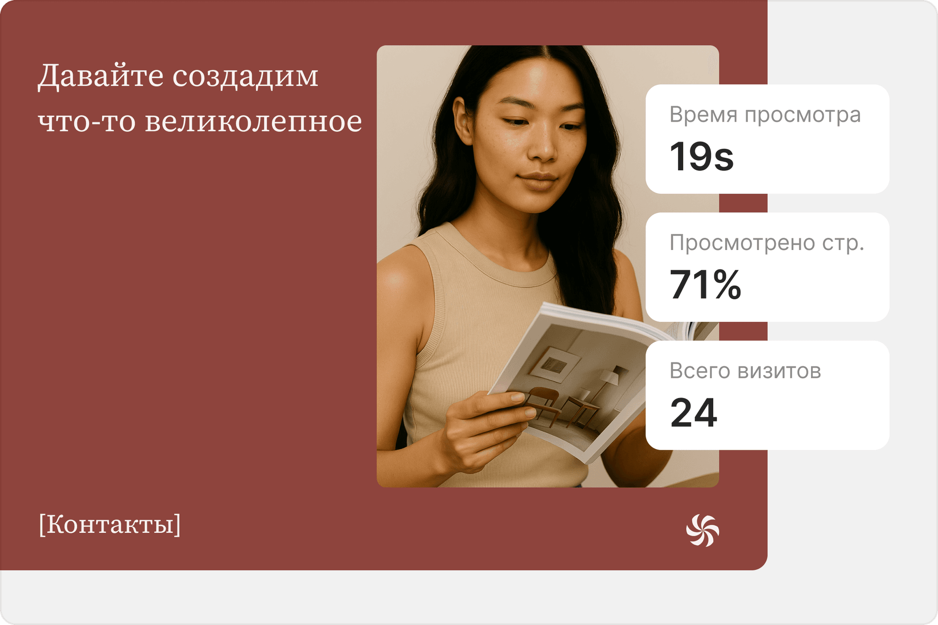 Создайте свое портфолио онлайн в бесплатной программе